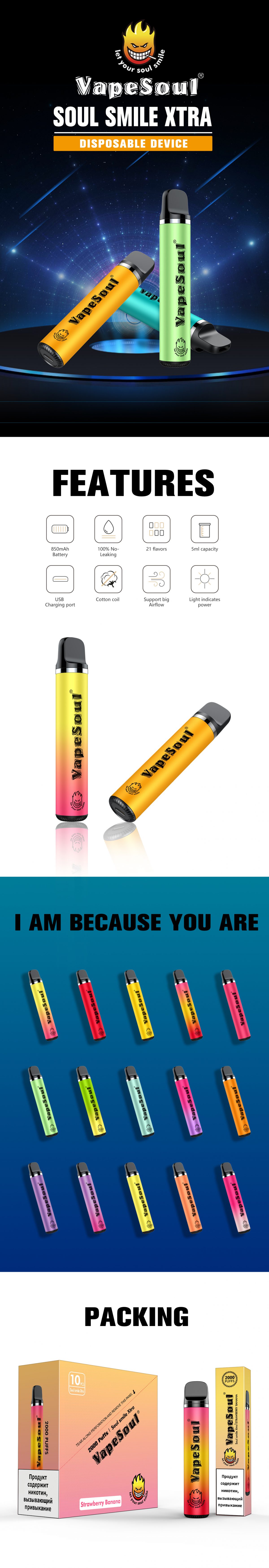 Soul smile Xtra - Experienced Electronic cigarette supplier